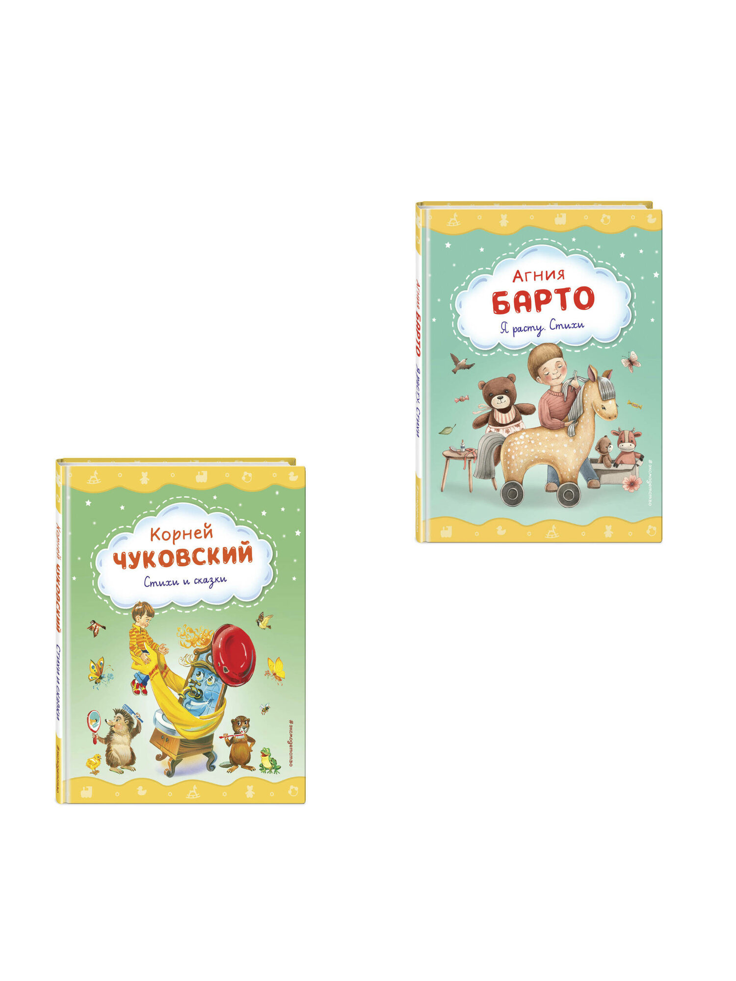 Комплект 2 книг. Я расту. Стихи и сказки. Барто, Чуковский (ИК)