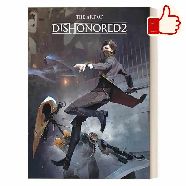 Эксклюзивное артиздание Dishonored 2