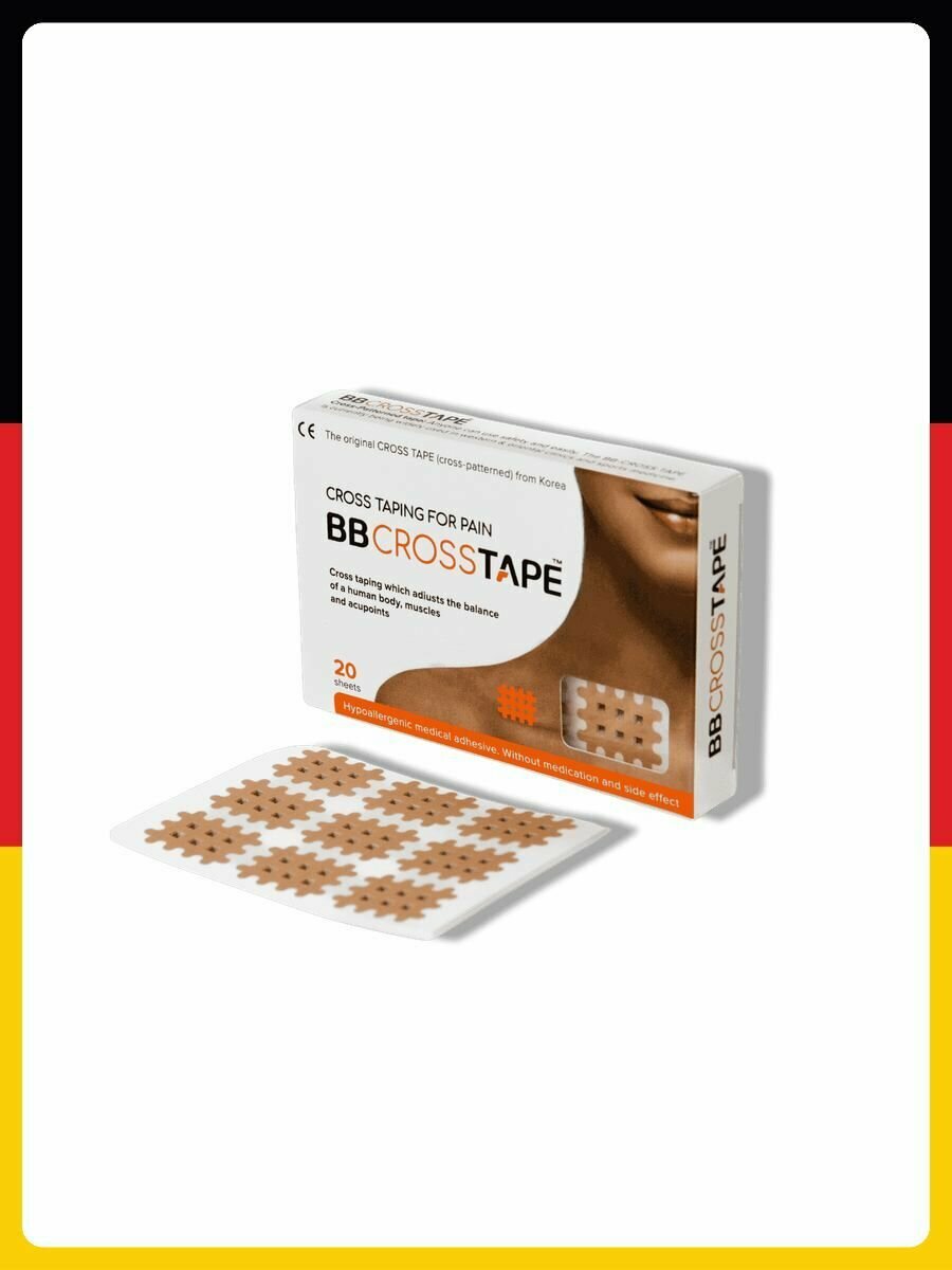 Кинезиотейп BBTape Cross-R Beige-A