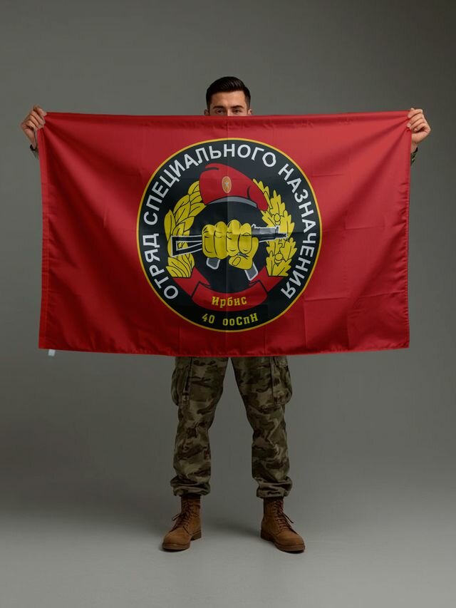 Флаг 40 ооСпН Ирбис, 70х105 см на шёлке для ручного древка