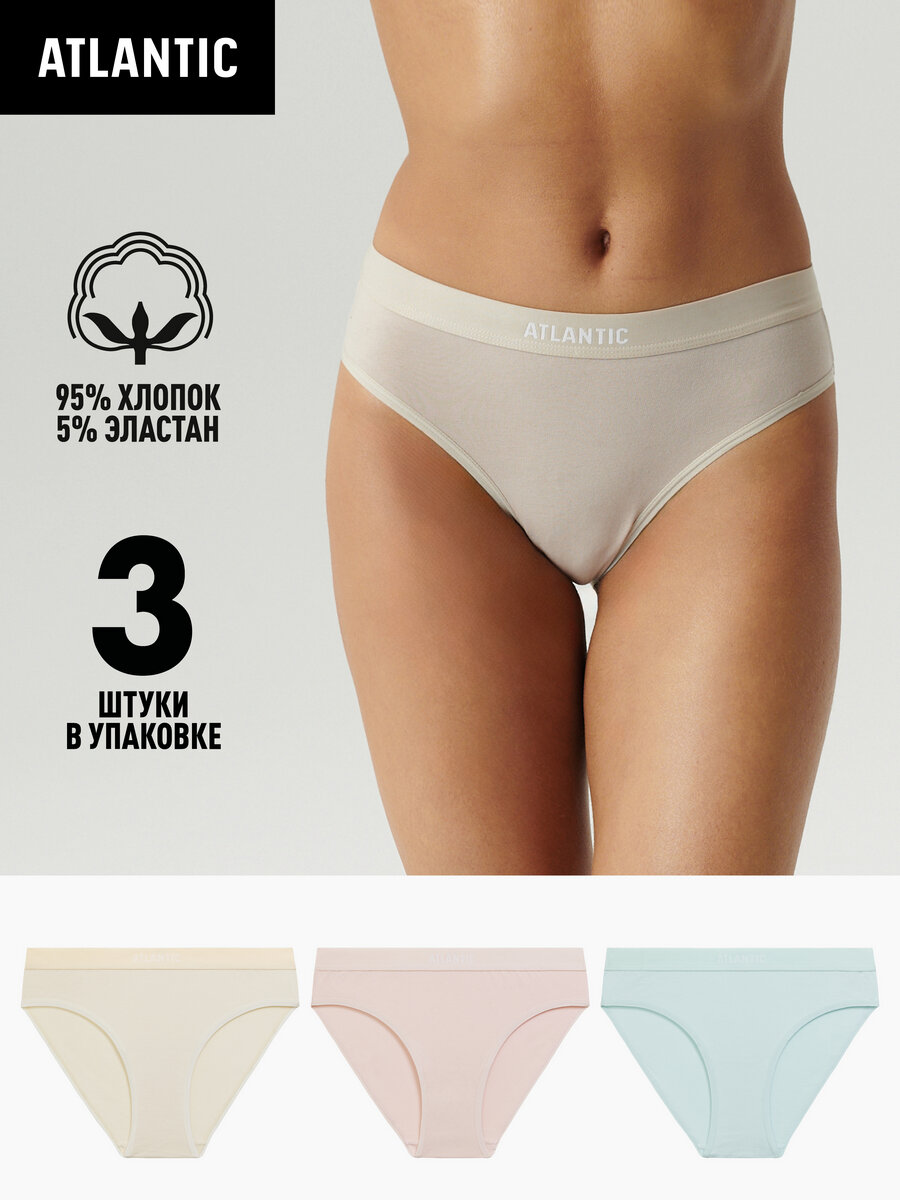 Трусы, комплект