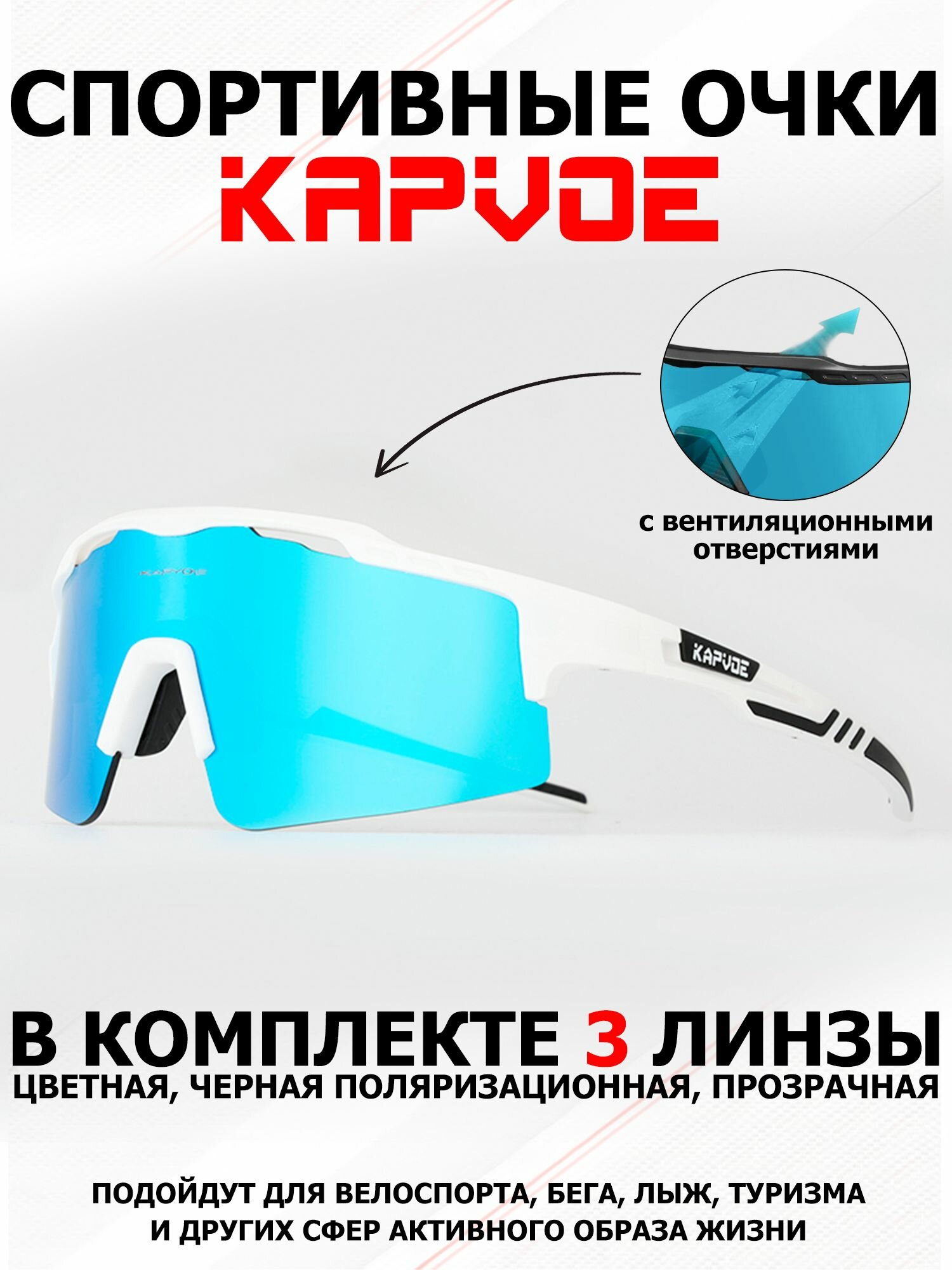 Солнцезащитные очки