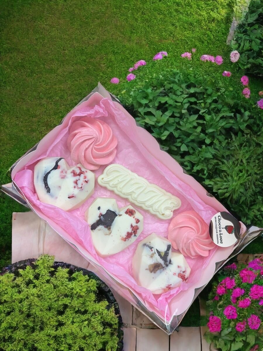 Набор "Маме", бельгийский шоколад с сублимированной малиной, печеньем Орео, 365 дней