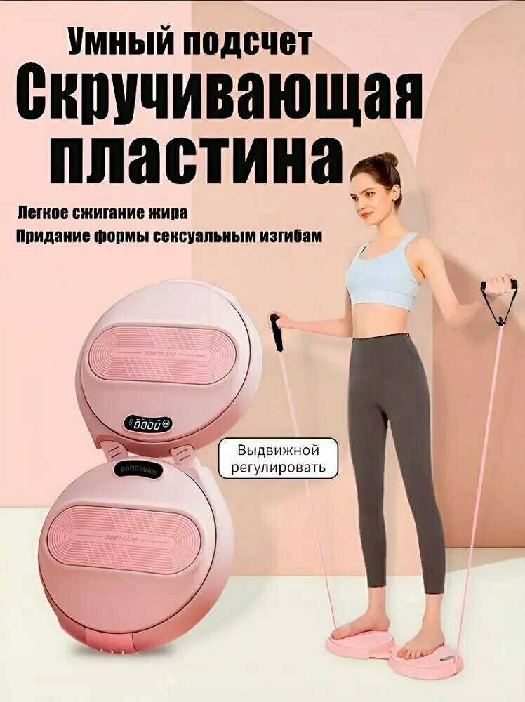 Тренажер для скручивания талии JR-F74 F, регулируемая длина, для фитнеса, унисекс