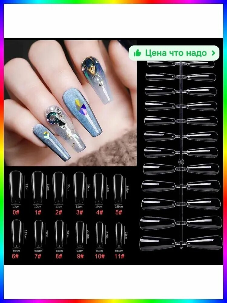 Типсы для наращивания ногтей: акриловые, прозрачные, разные формы