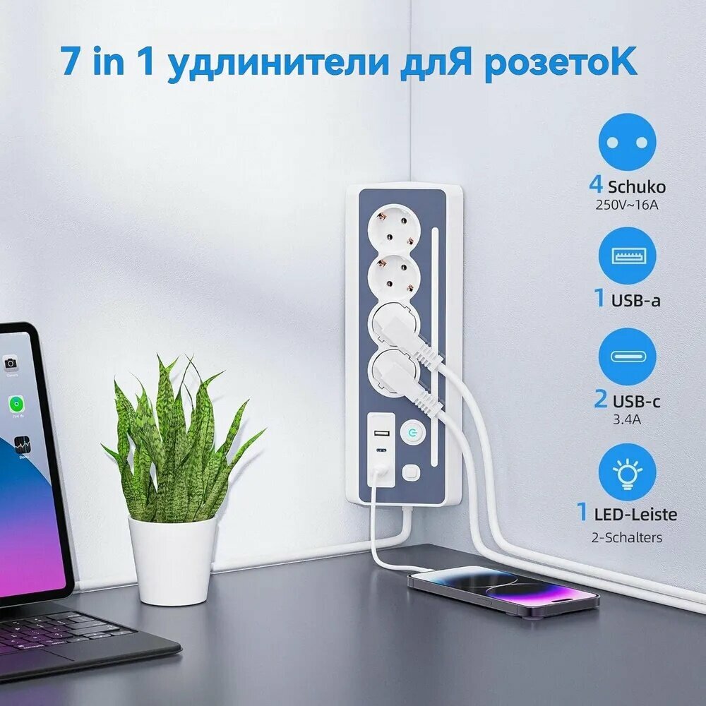 Удлинитель сетевой электрический бытовой с заземлением с выключателем 4 розетки, 1 с USB 2 Type-C, 16A 3680W 1.5 м