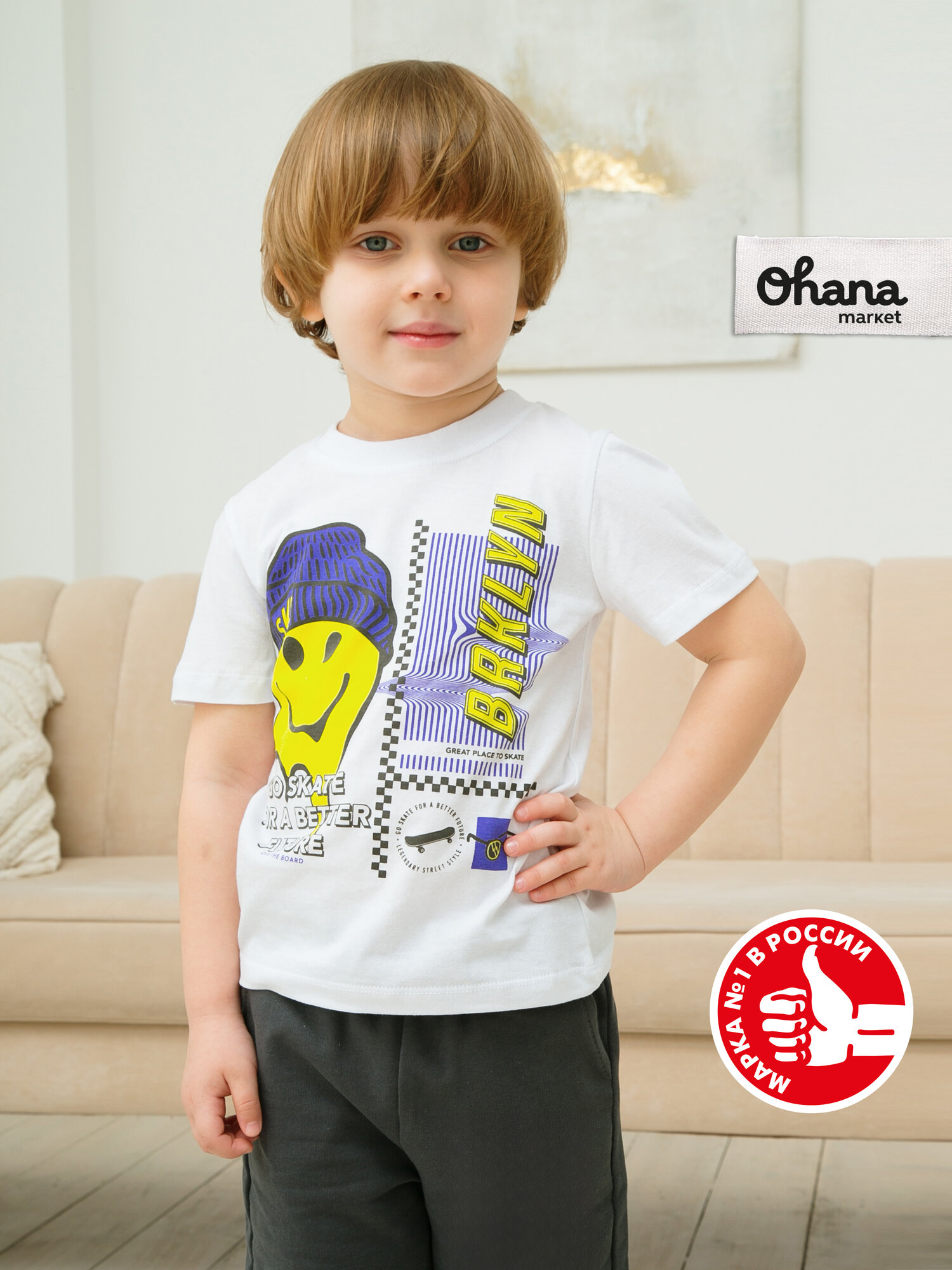 Футболка для физкультуры и детского сада