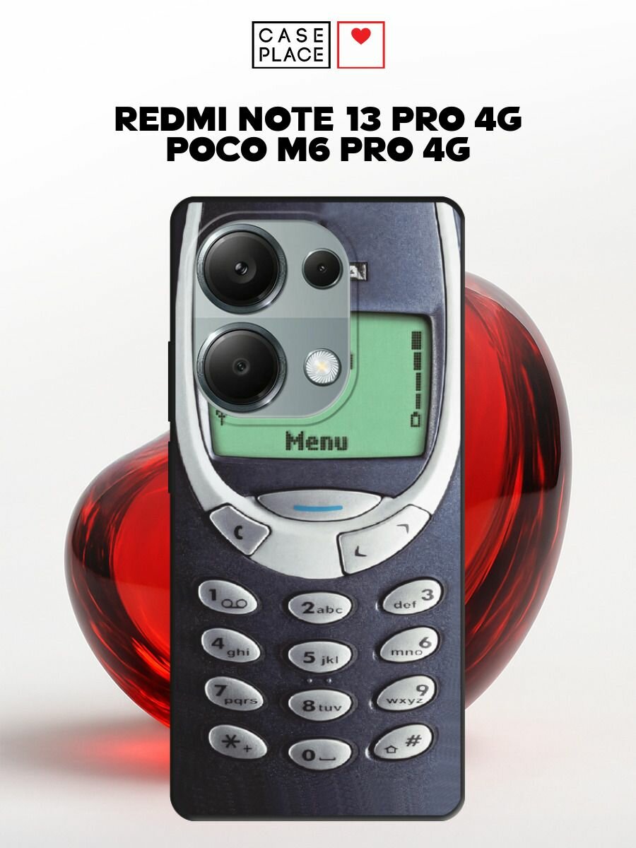 Черный матовый чехол на Xiaomi Redmi Note 13 Pro 4G/Poco M6 Pro 4G / Сяоми Редми Нот 13 Про 4G с принтом В виде Нокиа