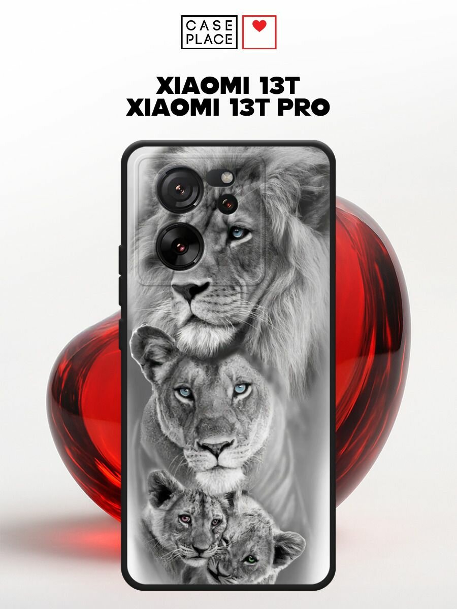 Черный матовый чехол на Xiaomi 13T/13T Pro / Сяоми 13T/Сяоми 13Т Про с принтом Львиный прайд