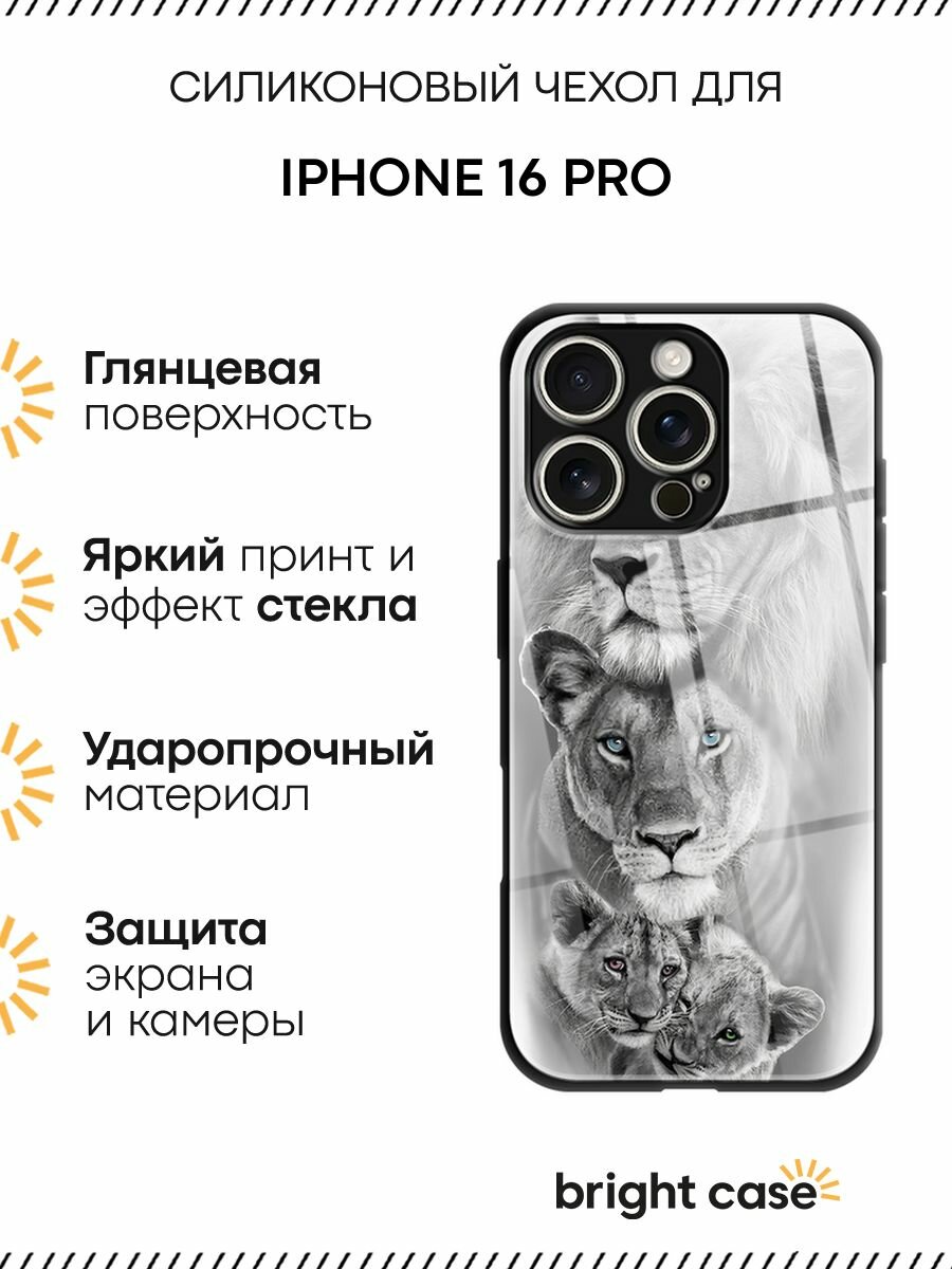 Чехол на Apple iPhone 16 Pro / Айфон 16 Про с принтом "Львиный прайд"