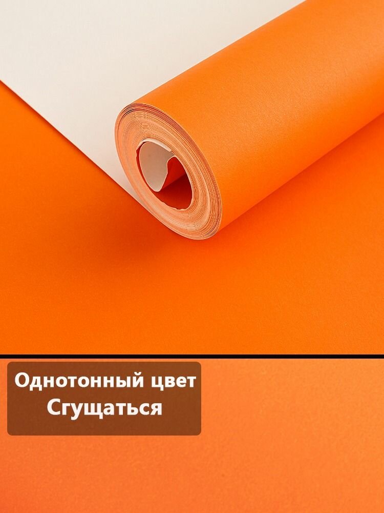 Однотонные оранжевые обои в скандинавском стиле, простые глянцевые зеркальные обои