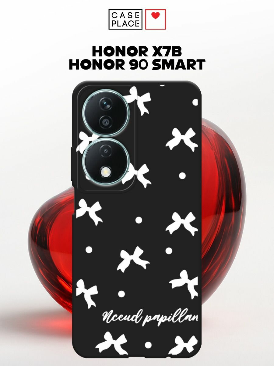 Черный матовый чехол на Honor X7B/90 Smart / Хонор X7B/90 Смарт с принтом Белые бантики с горошком