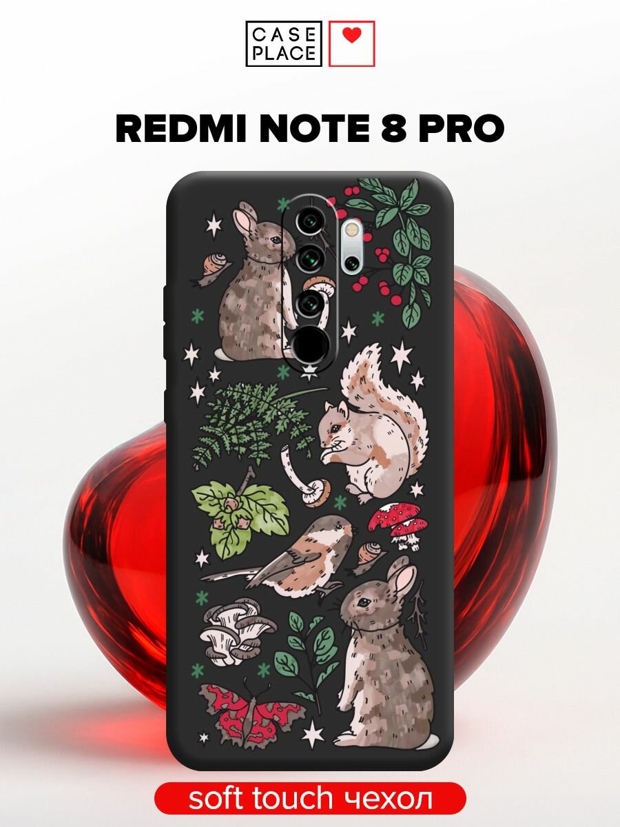Чехол на Xiaomi Redmi Note 8 Pro / Сяоми Редми Нот 8 Про с принтом "Лесные зверушки"