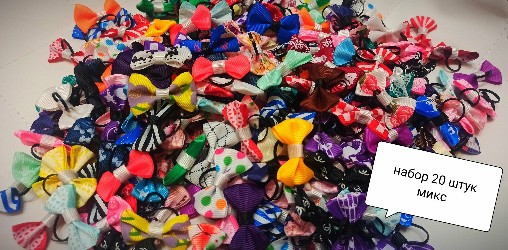 Бантики для собак и кошек 2,5*4 см 20 штук