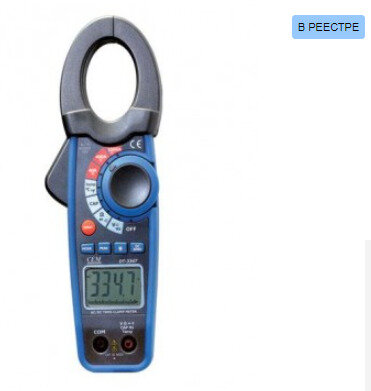 DT-3347 Клещи электроизмерительные
