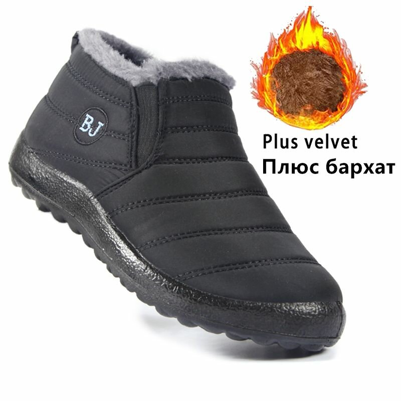 Зимние водонепроницаемые снегоступы