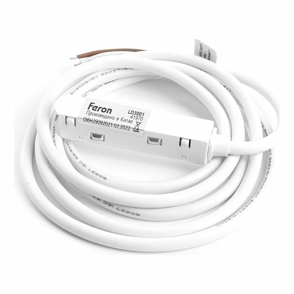 Соединитель-коннектор для низковольтного шинопровода FERON белый, LD3001, 41970