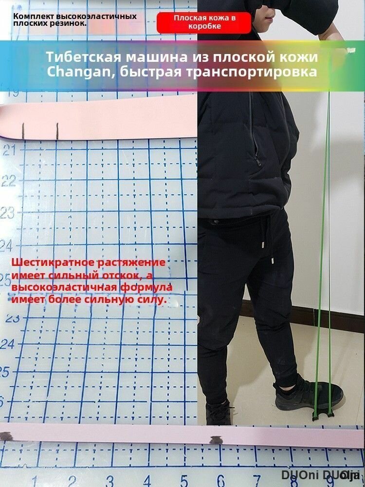 Резинка для рогатки — фото 1