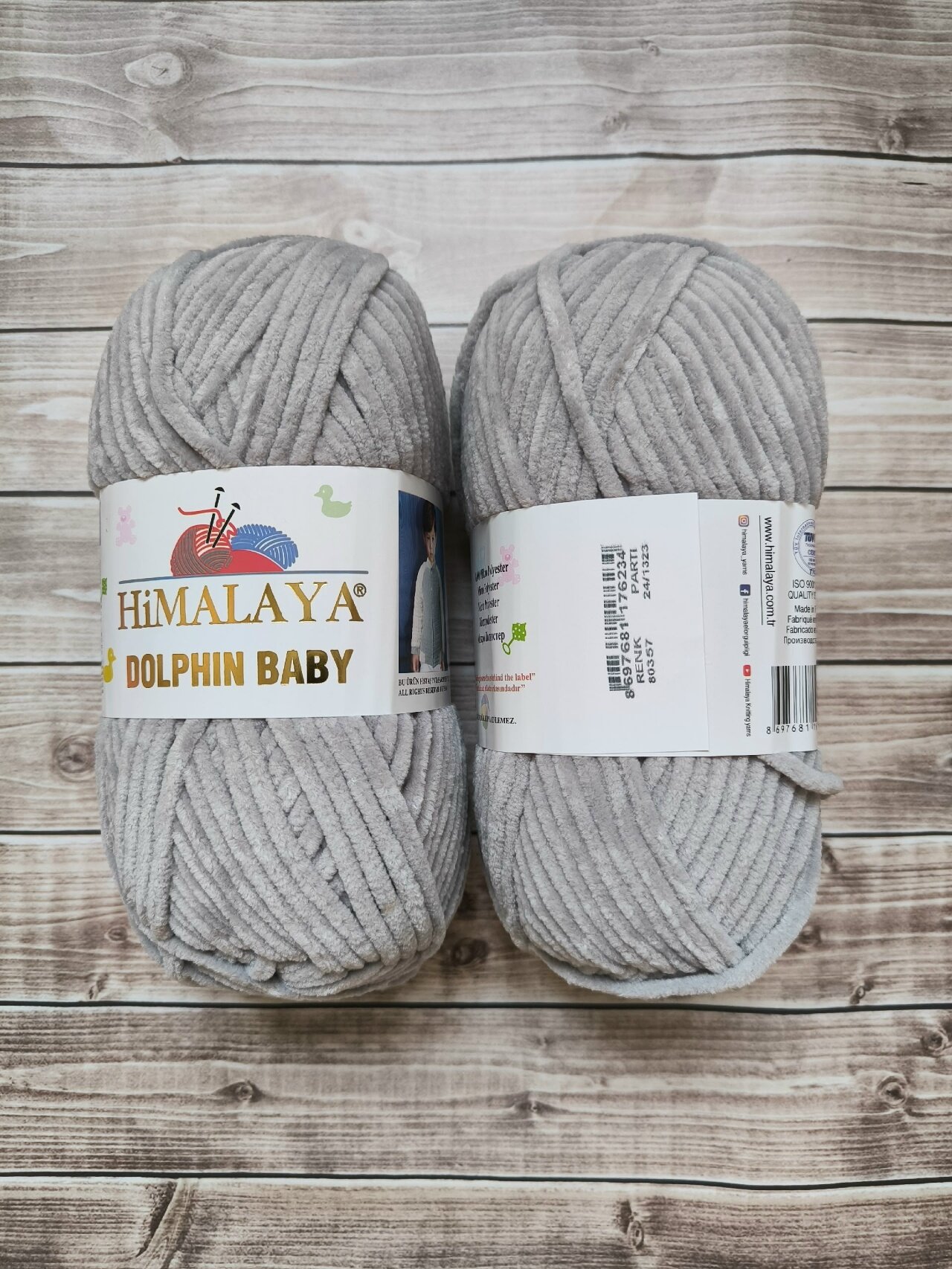 Пряжа Himalaya Dolphin baby, цвет 80357 средне серый, набор 2 мотка, вес мотка 100 гр, длина нити 120 м (Гималая Долфин беби)