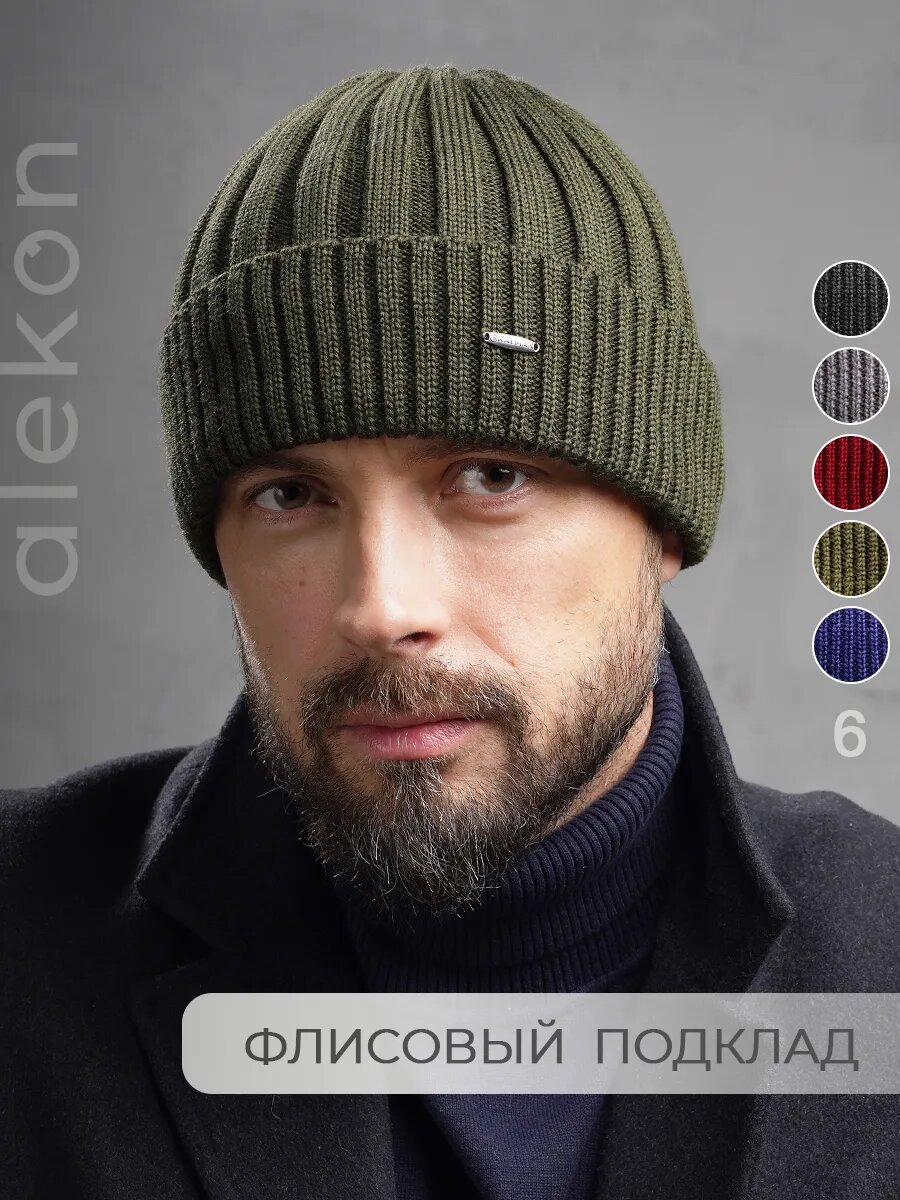 Шапка-бини 2025 для мужчин