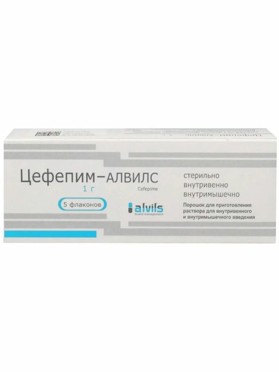 Цефепим-Алвилс, порошок для приготовления раствора для внутривенного и внутримышечного введения 1 г, 5 шт.
