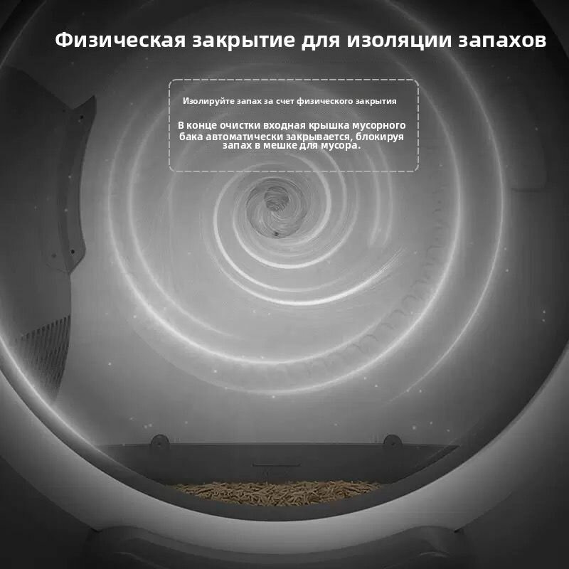 Туалет для животных — фото 1
