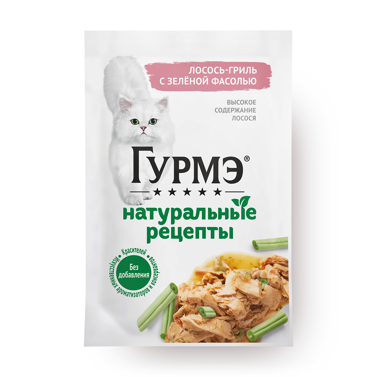Влажный корм для кошек «Гурмэ» Натуральные рецепты лосось-гриль с зелёной фасолью