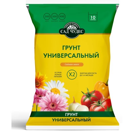 Грунт Сад Чудес "Садовая земля универсальный" 10 л