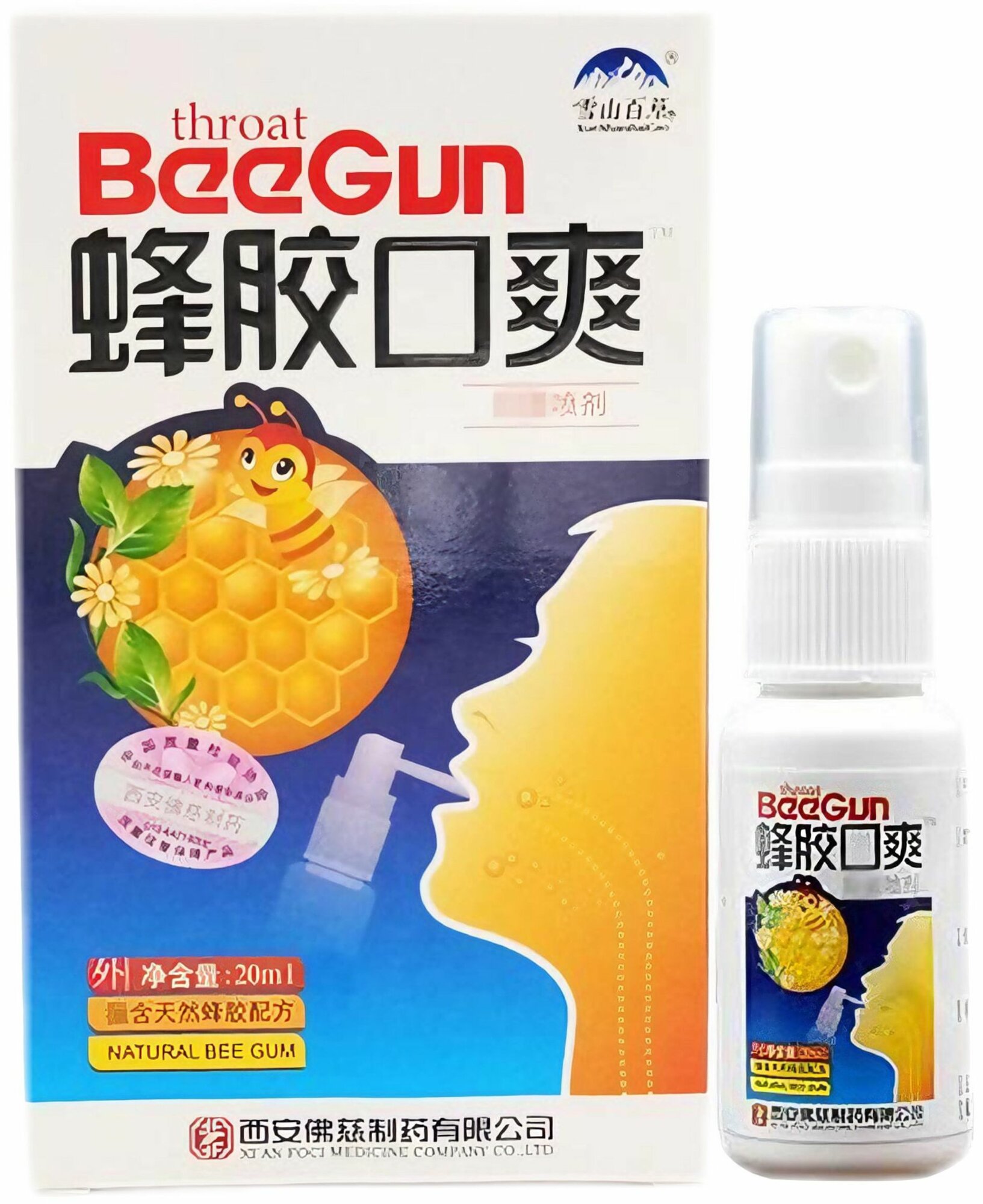 BeeGun Спрей для горла с прополисом и мятой, при простуде, язве языка и полости рта, 20 мл