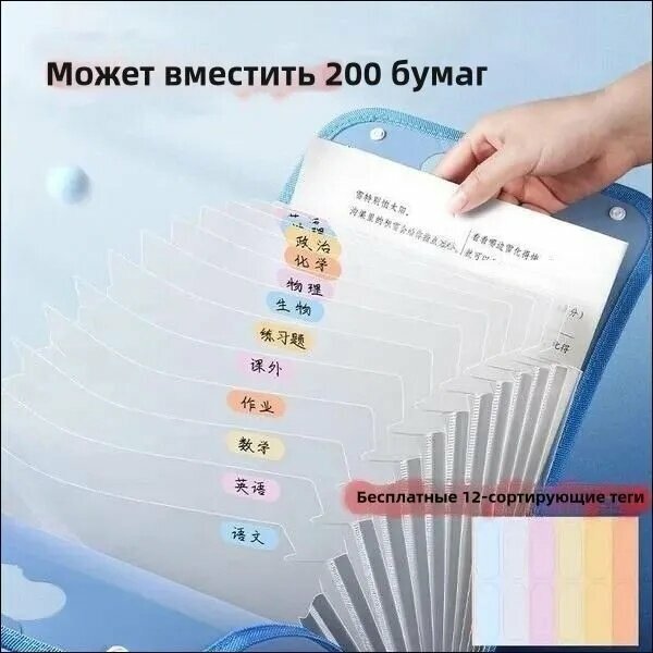 Папка для труда A4, 1 шт. — фото 1
