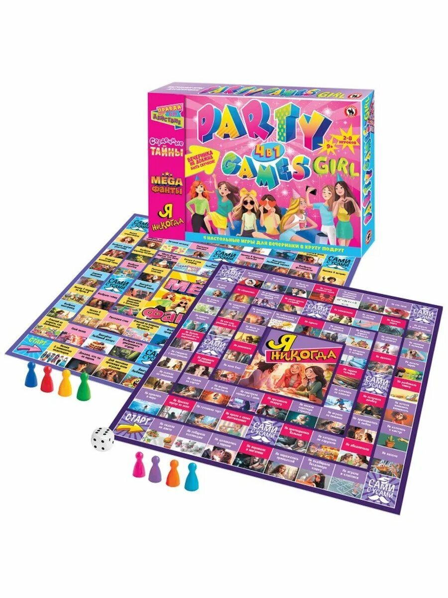 Игра настольная для вечеринки 4в1 /Party games. Girls