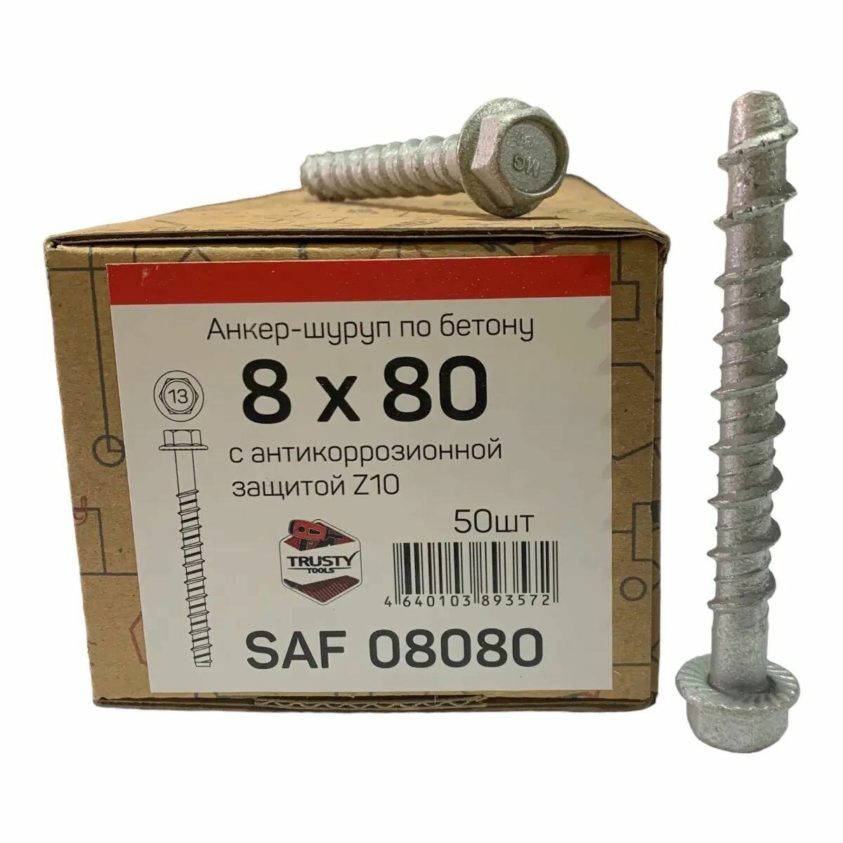 Анкер-шуруп SAF 8х80 по бетону (50 шт) Trusty-Tools