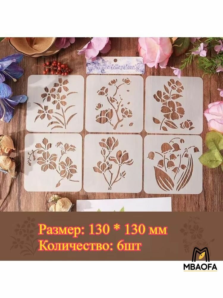 Шаблон для рисования, трафарет для творчества и обучения, reusable рисовальный шаблон для детей и взрослых, удобный инструмент для скетчей и каллиграфии