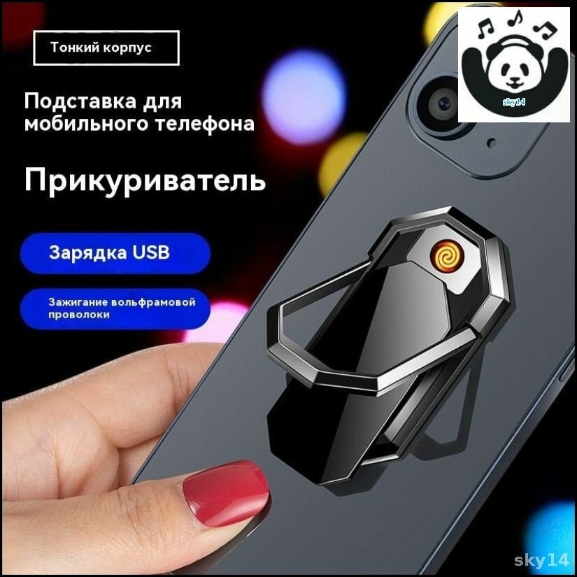 Стильный бестселлер: беспроводной держатель для смартфона с функцией зарядки