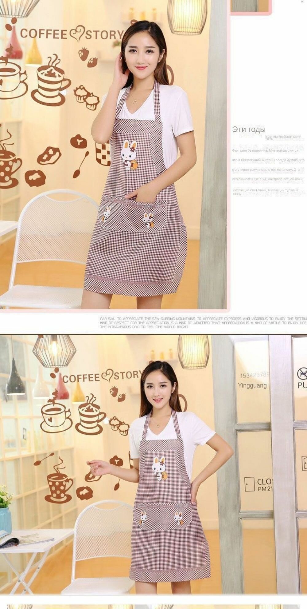 Kitchen Apron — фото 1