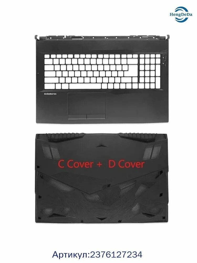 Крышка ноутбука подxодит для MSI GL75 GL75VR MS 17E1 17E2 MS 17E3 17E5 MS 17E6 17E7 17E8
