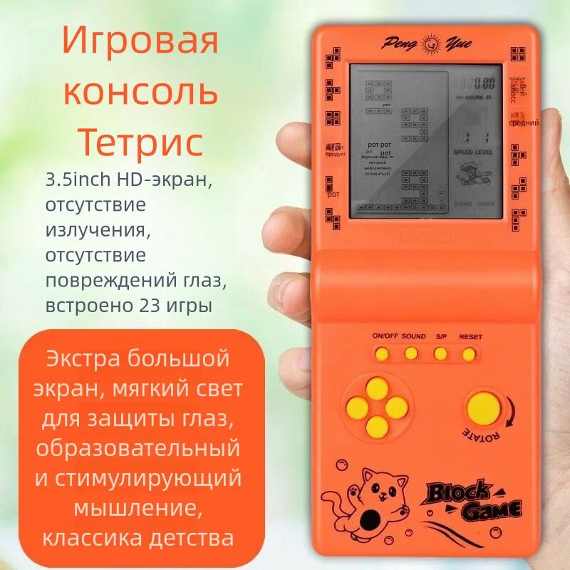 Электроника для игры в Тетрис