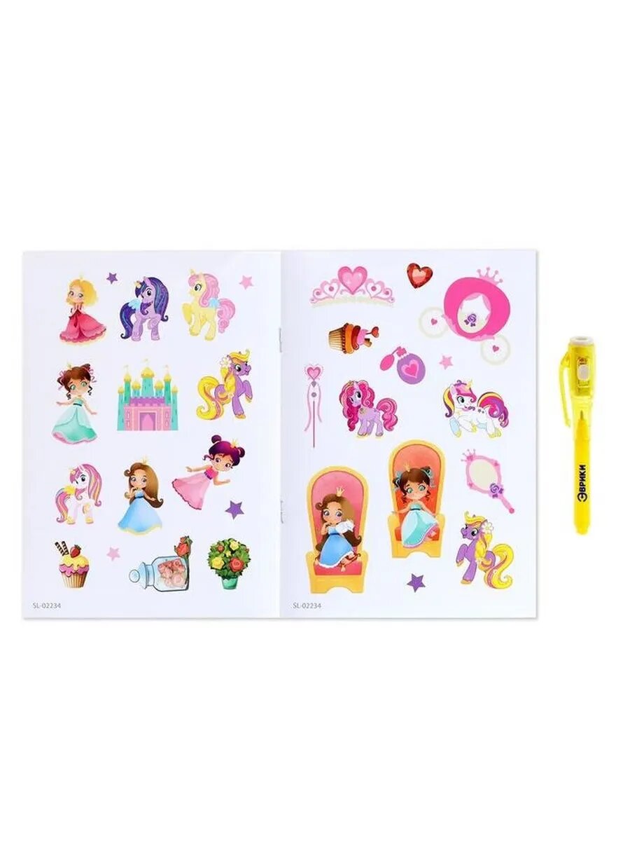 Активити-книжка с подсветкой и невидимыми чернилами