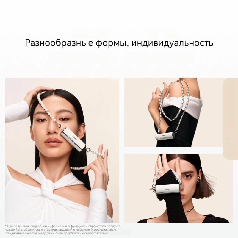 Наушники — фото 1