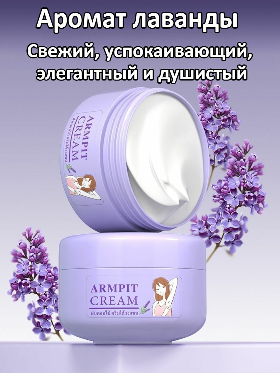 Дезодорант для тела — фото 1