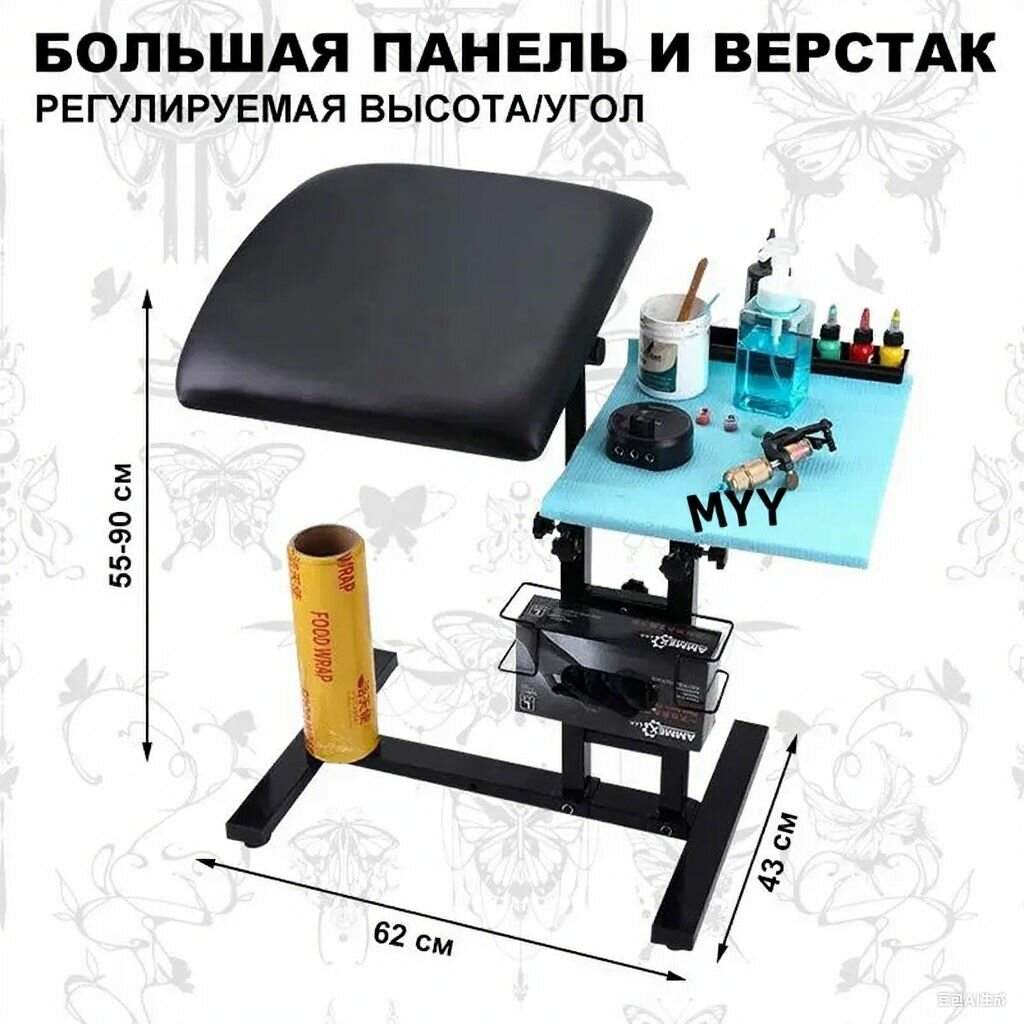 Кресло для тату салона