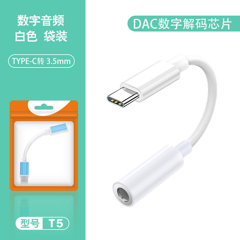 Адаптер Type-C для наушников Honor/Huawei, кабель-адаптер для Apple, цифровой аудиоконвертер для iPad/компьютера T5: