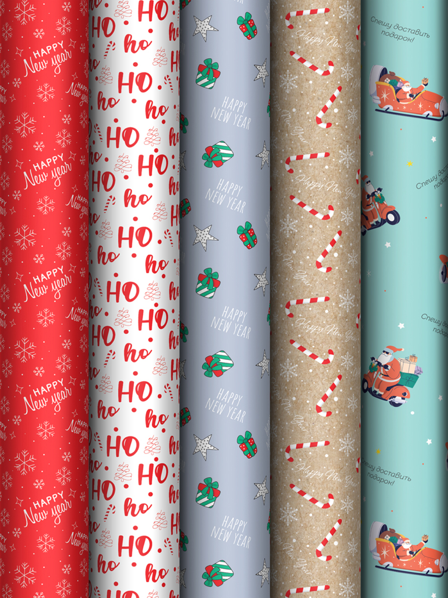 Упаковочная новогодняя бумага "Ho ho" 5шт