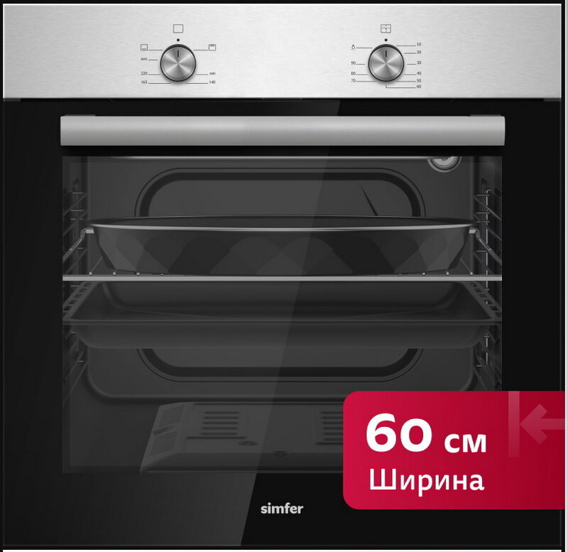 Газовый духовой шкаф Simfer B6GM12025