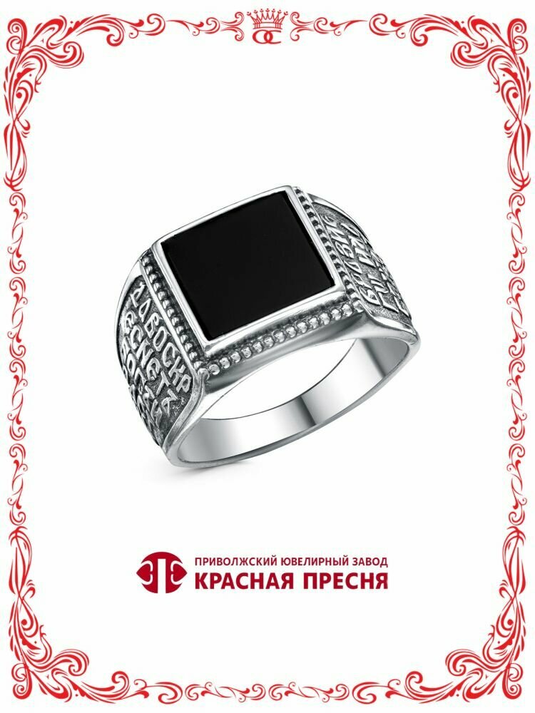 Печатка, серебро, 925 проба, оксидирование