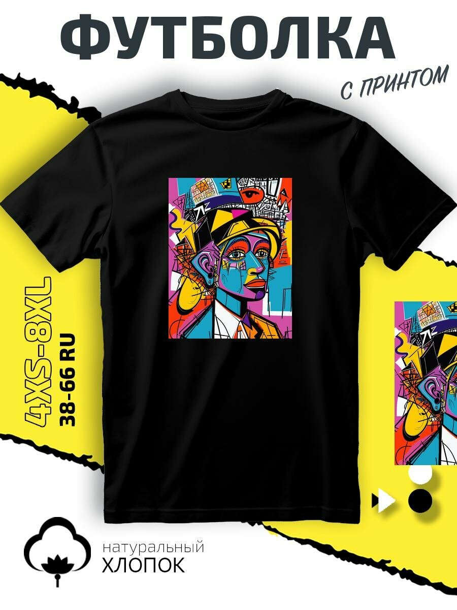 Футболка Абстрактный портрет кубизм арт