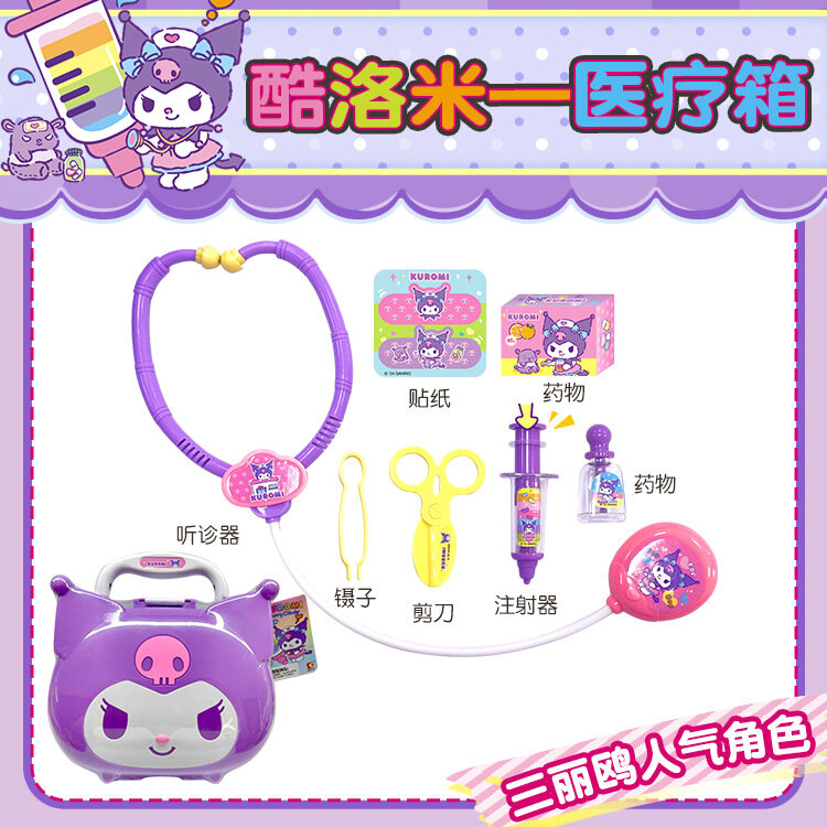 Медицинский комплект Sanrio Hello Kitty Coolomi Sanrio, детский игрушечный домик для моделирования, подарок на день рождения для девочек