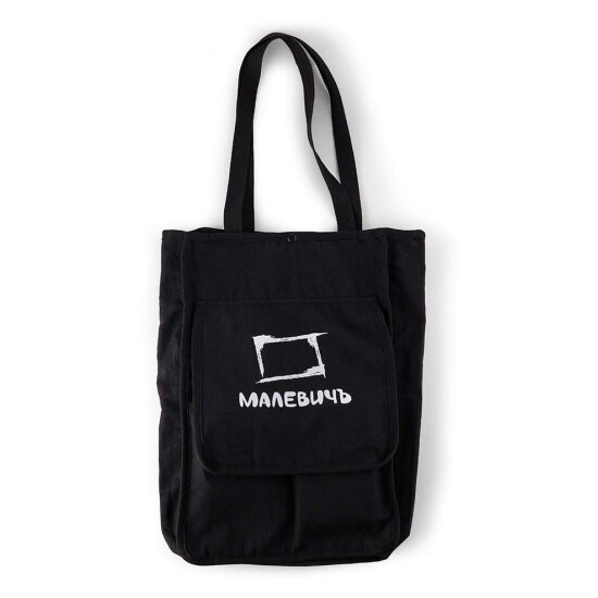 Сумка Малевичъ для художественных принадлежностей А3