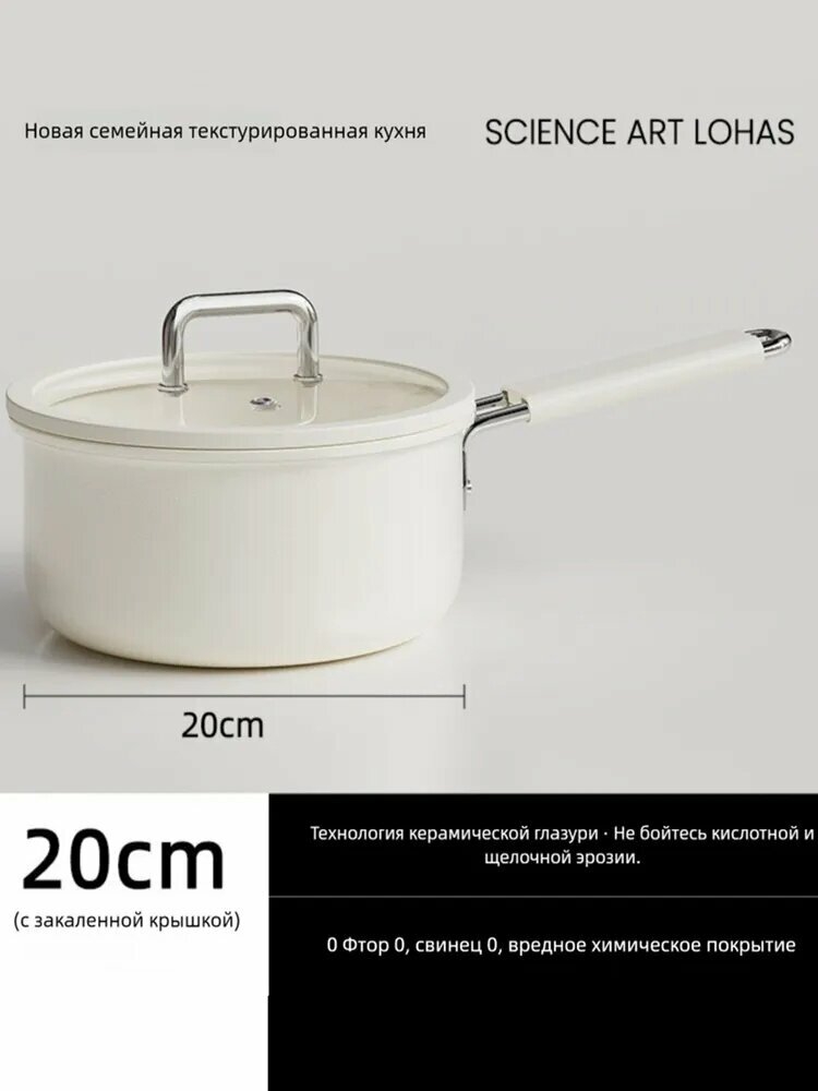 Кухонный ковш, покрытие Керамическое, 20 см