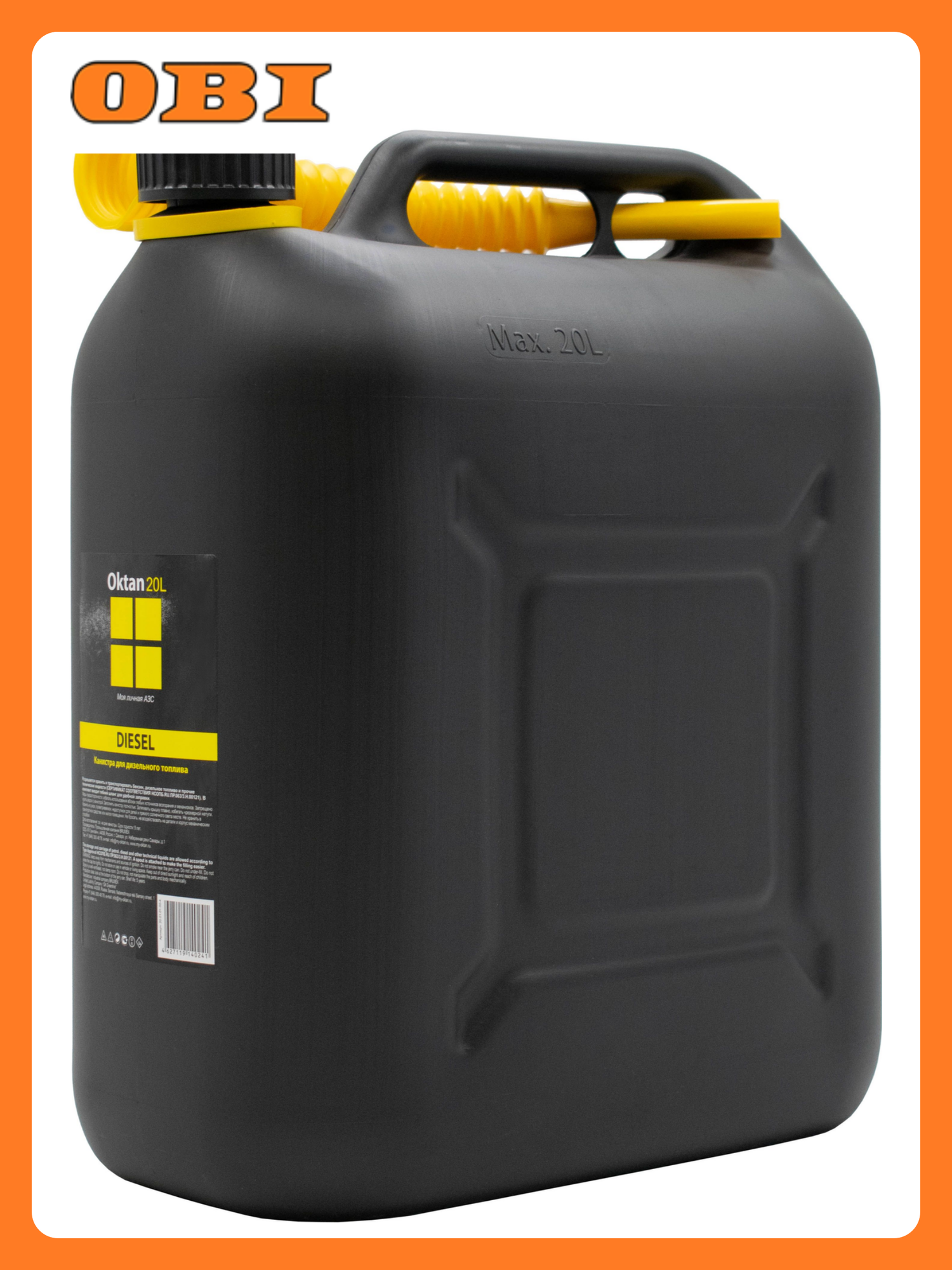 Канистра Oktan ГСМ, для горюче-смазочных материалов, пластик, 20 л
